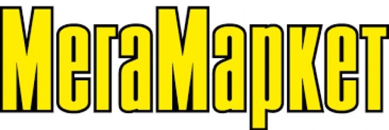Акции, скидки, каталоги супермаркетов Днепра - vsiakcii.com